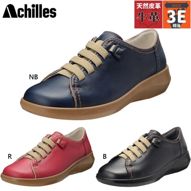 3E 幅広 ワイド アキレス ソルボ レディース C 558 靴 シューズ カジュアル おしゃれ 本革 牛革 撥水 ブラック 黒 ネイビー レッド 赤 送料無料 ACHILLES SORBO ASC5580