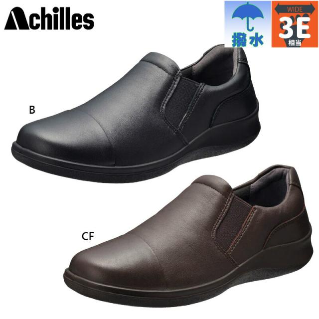 3E 幅広 ワイド アキレス ソルボ レディース C 532 靴 シューズ カジュアル おしゃれ 本革 羊革 スリッポン サイドゴア 撥水 ブラック 黒 ブラウン 茶色 送料無料 ACHILLES SORBO ASC5320