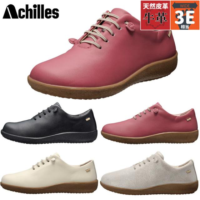 3E 幅広 ワイド アキレス ソルボ レディース C 531 靴 シューズ カジュアル おしゃれ 本革 牛革 ゴム紐 送料無料 ACHILLES SORBO ASC5310