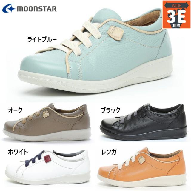 3E 幅広 ワイド スポルス レディース SP2500 ムーンスター MOONSTAR コンフォート スニーカー 靴 シューズ 撥水 軽量 防滑 日本製 ブルー 青 送料無料 SPORTH 42300302 42300307 42300308