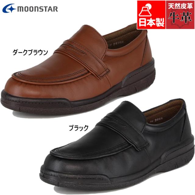 4E 幅広 ワイド スポルス メンズ SPH7482 靴 シューズ カジュアル コンフォート 日本製 本革 撥水 通勤 旅行 ブラック 黒 ブラウン 茶色 送料無料 SPORTH 42249241 42249243