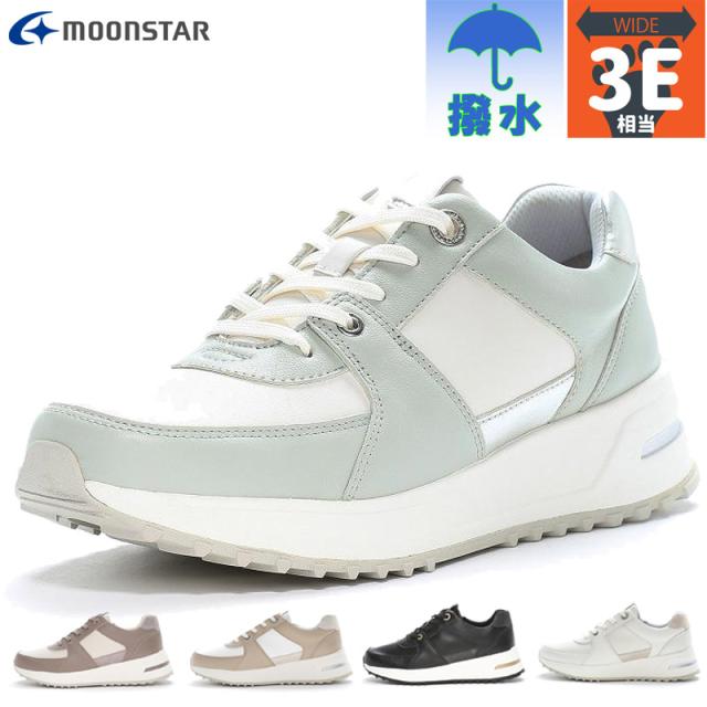 3E 幅広 ワイド スポルス レディース SP0800 ムーンスター MOONSTAR スニーカー 靴 シューズ 外反母趾 撥水 ホワイト 白 ブラック 黒 グレー カーキ 灰色 送料無料 SPORTH 42301121 42301126 42301127 42301129