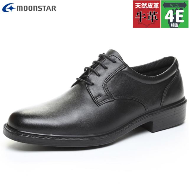 4E 幅広 ワイド スポルス メンズ SPH4940 ビジネス 靴 シューズ 撥水 本革 天然皮革 レザー 軽量 軽い 柔らかい 日本製 通勤 ブラック 黒 送料無料 SPORTH 42293146