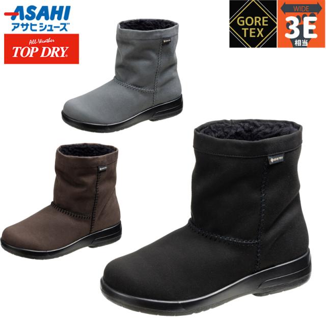 3E 幅広 ワイド トップドライ レディース TDY3203 ブーツ 靴 シューズ 防水 防寒 ゴアテックス 日本製 透湿 保温 ボア素材 雪道 ブラック 黒 グレー 灰色 送料無料 TOP DRY AF32031 AF32037 AF32039