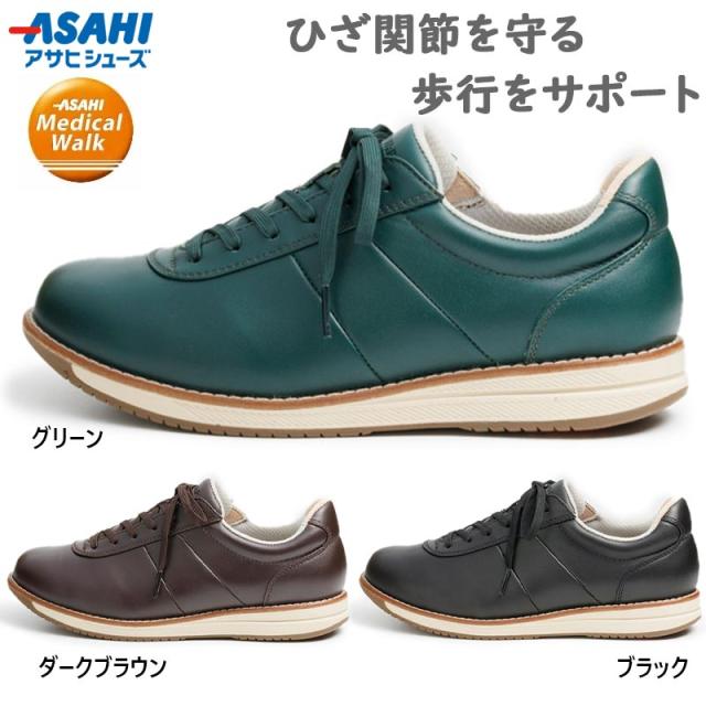 3E 幅広 ワイド メディカルウォーク レディース WK L037 スニーカー 靴 シューズ ウォーキング 旅行 散歩 ファスナー ローカット 紐靴 ブラック 黒 ブラウン グリーン 茶色 緑 送料無料 Medical Walk