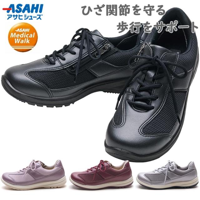 4E メディカルウォーク レディース メディカルウォーク WK L030 スニーカー 靴 シューズ 幅広 ファスナー カジュアル 送料無料 Medical Walk KV30131 KV30132 KV30133 KV30134