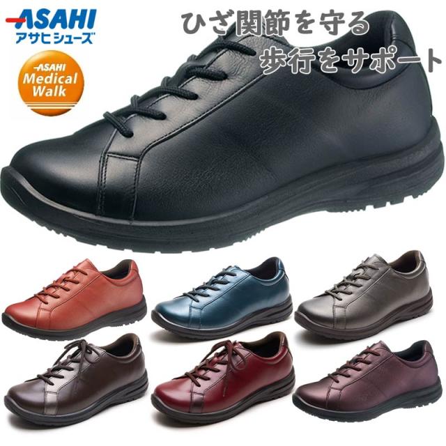 4E 幅広 ワイド メディカルウォーク レディース メディカルウォーク WK L001 スニーカー 靴 シューズ ウォーキング 旅行 散歩 送料無料 Medical Walk