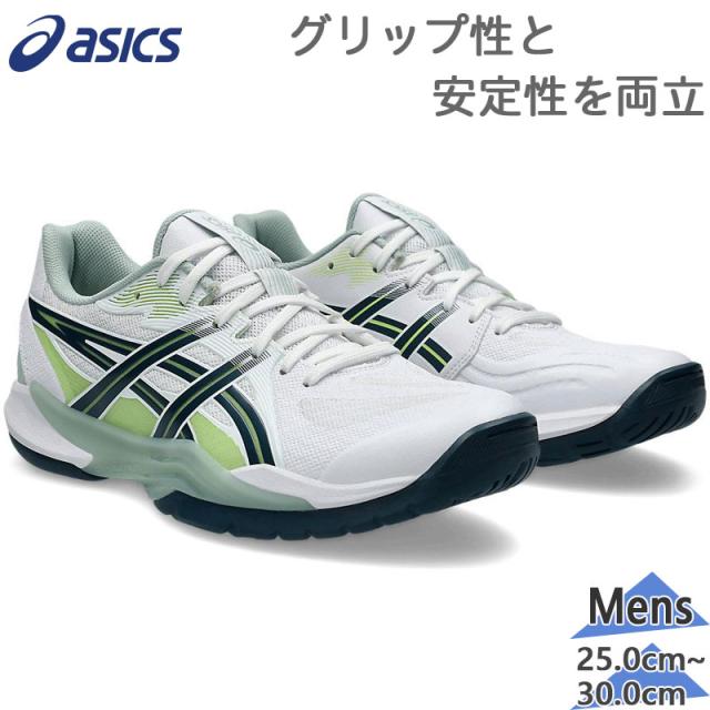 アシックス メンズ POWERBREAK FF パワーブレイク 靴 シューズ ハンドボール バドミントン 競技 インドアスポーツ 部活 ローカット ホワイト 白 送料無料 asics 1071A101