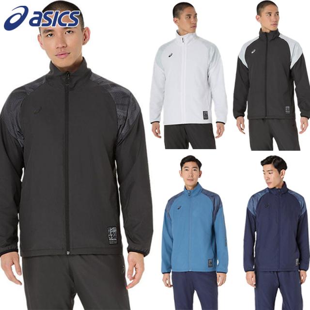 アシックス メンズ 裏トリコットグラフィックウインドブレーカージャケット アパレル ジップアップ はっ水 アウター 吸湿発熱素材 ホワイト 白 ブラック 黒 ネイビー ブルー 青 送料無料 asics 2031F175