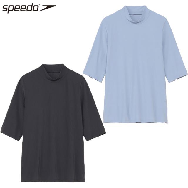 スピード レディース リブトップ 水泳 ウェア トップス ラッシュガード ストレッチ UVカット 運動 スポーツ グレー ブルー 青 灰色 送料無料 speedo SFW72580