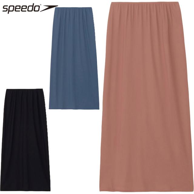 スピード レディース マルチスカート 水泳 ウェア 競技 ラッシュスカート ストレッチ UVカット カジュアル 運動 スポーツ ブラック 黒 ブルー ブラウン 青 茶色 送料無料 speedo SAW72581