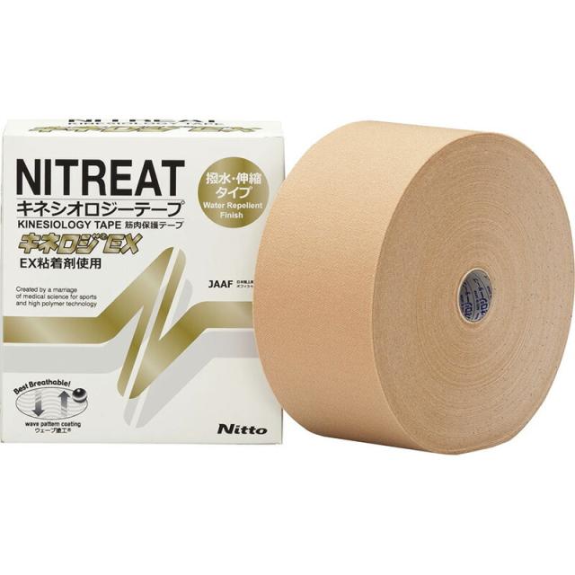 モルテン メンズ レディース Nitto キネロジEX 75mmロング テーピング 撥水 伸縮 日本陸上競技連盟オフィシャルテープ 蒸れにくい 汗に強い ベージュ 送料無料 molten NKEX-75L