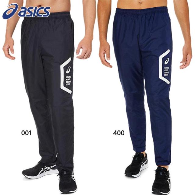 アシックス メンズ 裏トリコットブレーカーパンツ スリム リサイクル素材 アパレル トレーニング ボトムス ロングパンツ 運動 スポーツ ブラック 黒 ネイビー 送料無料 asics 2031E062