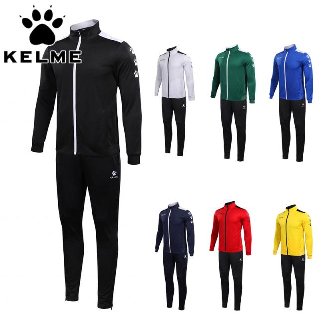 ケルメ メンズ トレーニングジャージスーツ アパレル ジャージ セットアップ 長袖 ジップアップ ボトムス ロング シンプル トレーニング スポーツ ホワイト 白 ブラック 送料無料 KELME 3771200