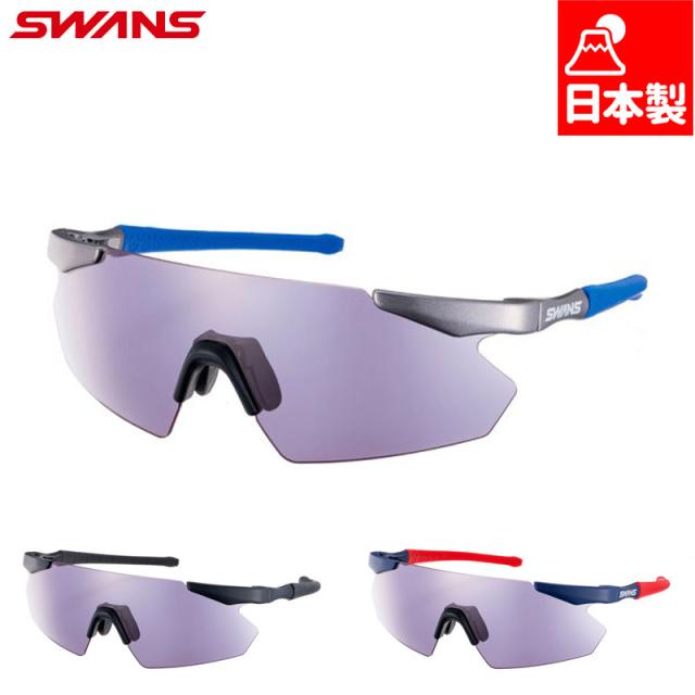 スワンズ メンズ レディース ジュニア GULLWING FLEX-S アクセサリー サングラス 野球 日本製 大人 子ども UVカット ブラック 黒 ネイビー 送料無料 SWANS GUFS-0018