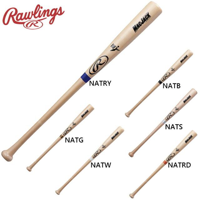 ローリングス メンズ 硬式 MAC JACK ハードメイプル 中国製【木製】 野球 アクセサリー 競技 バット 大人 硬式 スポーツ 木製 ハードメイプル ホワイト 白 ブラック 黒 レッド 赤 シルバー ゴールド 送料無料 RAWLINGS BHW4RMJ