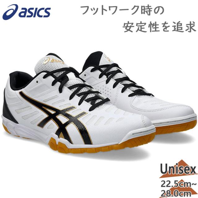 アシックス メンズ レディース ATTACK EXCOUNTER 2 アタックエンカウンター 靴 シューズ 卓球 競技 部活 紐 ローカット ホワイト 白 送料無料 asics 1073A002