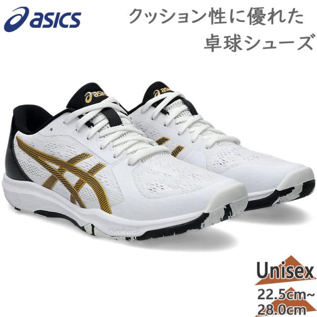 アシックス メンズ レディース DYNAFEATHER ダイナフィーザー 靴 シューズ 卓球 競技 ホワイト 白 送料無料 asics 1073A064