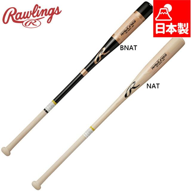 日本製 ローリングス メンズ ノックバット FUNGO 野球 アクセサリー 競技 スポーツ ベースボール バット ノック用 硬式 耐久性 ブラック 黒 送料無料 RAWLINGS BHW4FCF