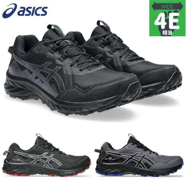 4E相当 幅広 ワイド アシックス メンズ GEL-VENTURE 10 EXTRA WIDE ゲルベンチャー トレイル ハイキング スニーカー 靴 シューズ タウンユース 普段 ブラック 黒 グレー 灰色 送料無料 asics 1011B966