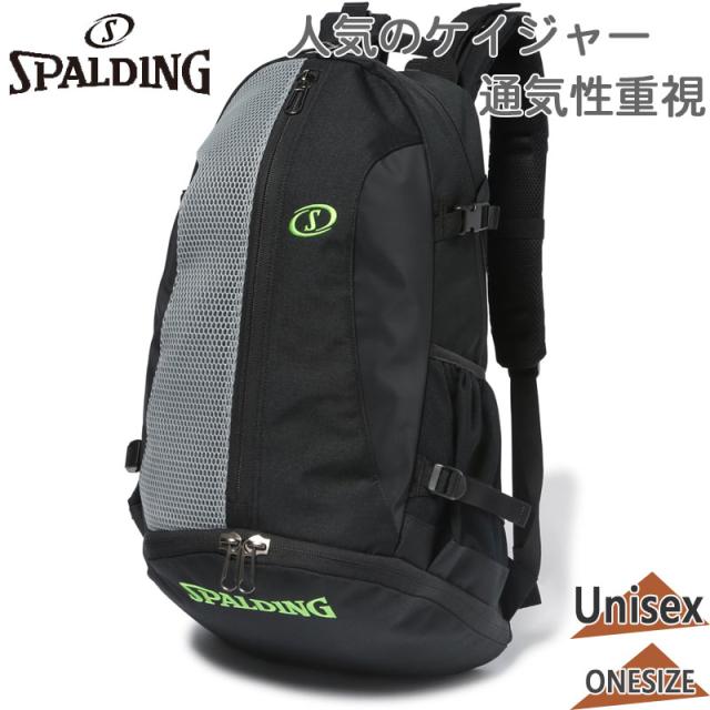 スポルディング スポーツ メンズ レディース ケイジャー ブリーズ バスケットボール バスケ バッグ アクセサリー 競技 バッグ バックパック グレー 灰色 送料無料 spalding 40-017GG