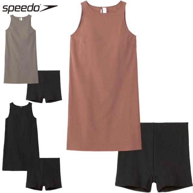 スピード レディース ミニワンピース 水泳 ウェア 競技 水着 UVケア ストレッチ シンプル カジュアル 運動 スポーツ ブラック 黒 ブルー ブラウン 青 カーキ パープル 茶色 紫 送料無料 speedo SFW02531