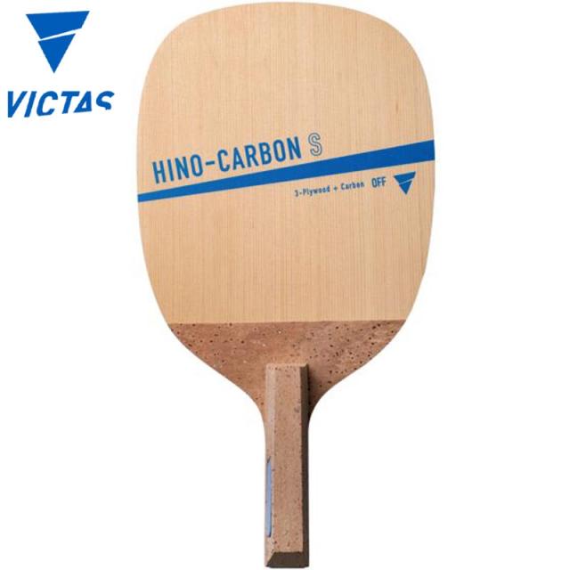ビクタス メンズ レディース HINO-CARBON ヒノカーボン 卓球 ラケット アクセサリー 競技 ペンラケット 運動 スポーツ 送料無料 VICTAS 300001