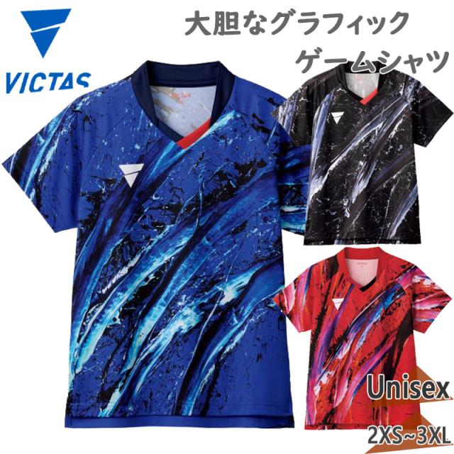 JTTA公認 ヴィクタス メンズ レディース V-OLGS430 卓球 ウェア 競技 ゲームシャツ 部活 試合 吸汗速乾 山口歴 半袖 グレー ブルー レッド 青 赤 灰色 送料無料 VICTAS 512407