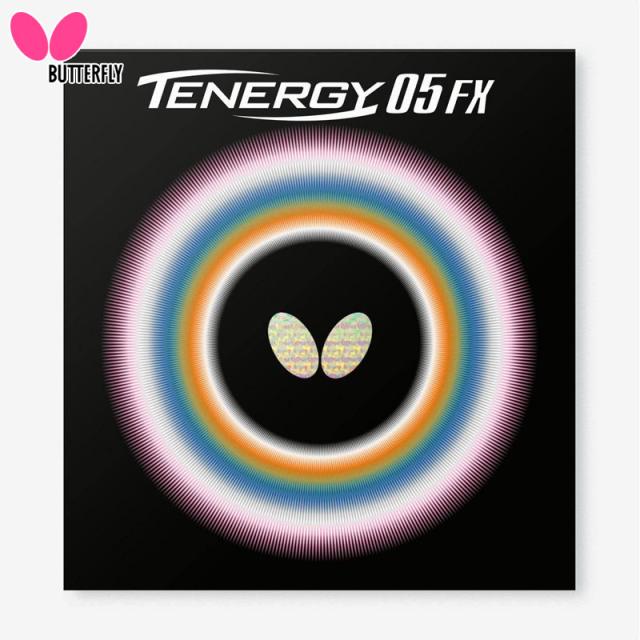 メール便発送 バタフライ メンズ レディース テナジー05FX TENERGY 05 FX 卓球 ラバー 競技 部活 矢島淑雄選手 ブラック 黒 レッド 赤 送料無料 Butterfly 05900