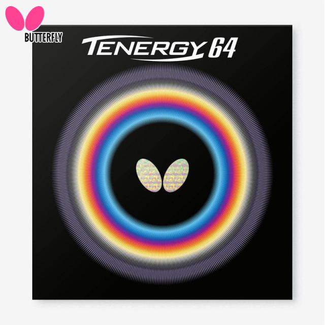 メール便発送 バタフライ メンズ レディース テナジー64 TENERGY64 卓球 ラバー 競技 部活 小西海偉選手 ブラック 黒 レッド 赤 送料無料 Butterfly 05820