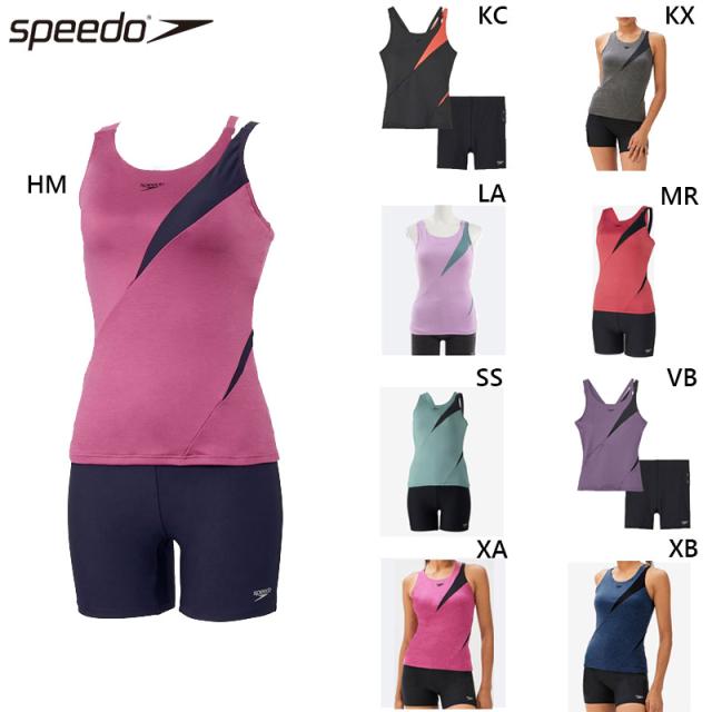 スピード レディース ディアゴナセパレーツ 水泳 ウェア 競技 水泳 ウェア フィットネススイムウエア 水着 UVプロテクト ストレッチ ボトムス2.5分 ブラック 黒 ネイビー レッド 赤 ピンク パープル 送料無料 speedo SFW22215