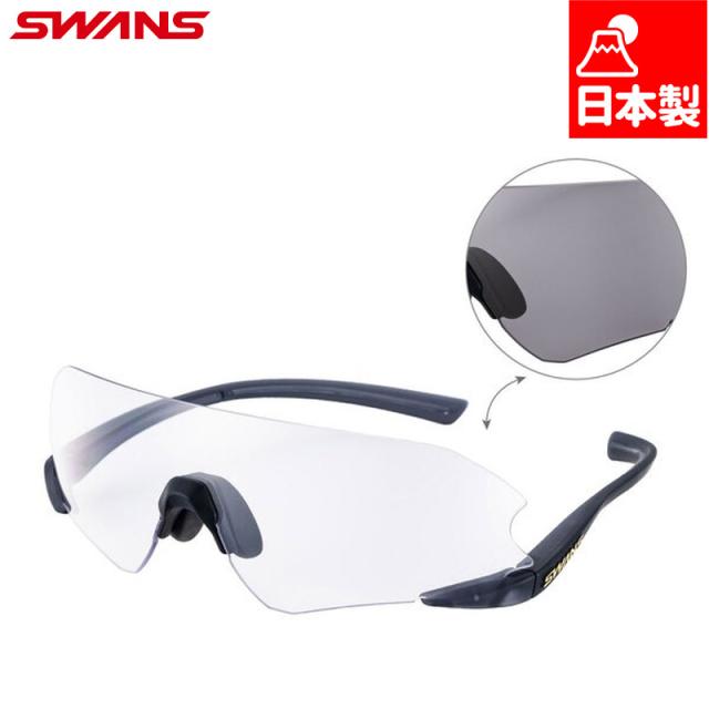 日本製 スワンズ メンズ レディース E-NOX NEURON G3 調光レンズモデル 陸上 長距離 ランニング マラソン サングラス UVカット 送料無料 SWANS ENNG3-0066