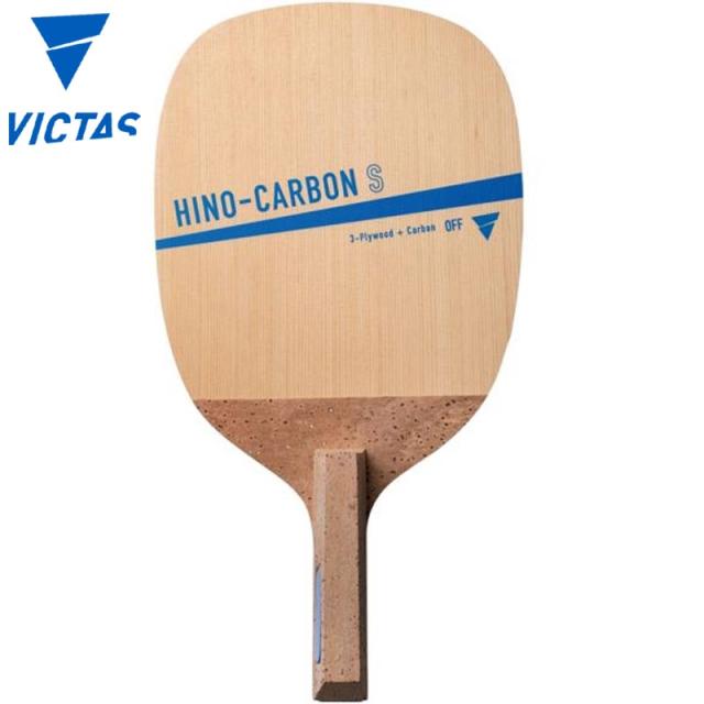 ビクタス メンズ レディース HINO-CARBON SR 卓球 アクセサリー 競技 ラケット 軽量 運動 スポーツ 送料無料 VICTAS 300002