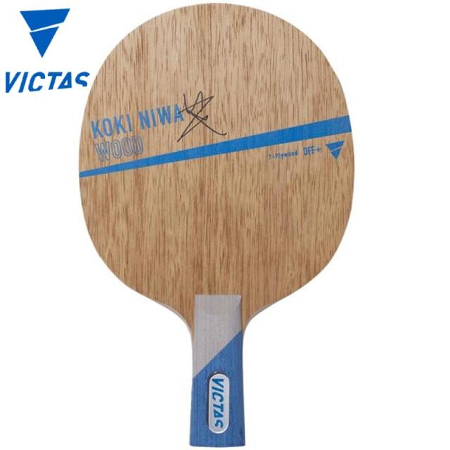 ビクタス メンズ レディース KOKI NIWA WOOD CHN 卓球 アクセサリー 競技 ラケット 中国式 ペンホルダー 超攻撃型 運動 スポーツ 送料無料 VICTAS 027203
