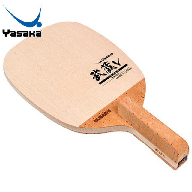 ヤサカ メンズ レディース 武蔵V 卓球 角型 単板 ラケット オフェンシブタイプ アクセサリー 競技 初級者 中級者 日本製 送料無料 Yasaka W-78