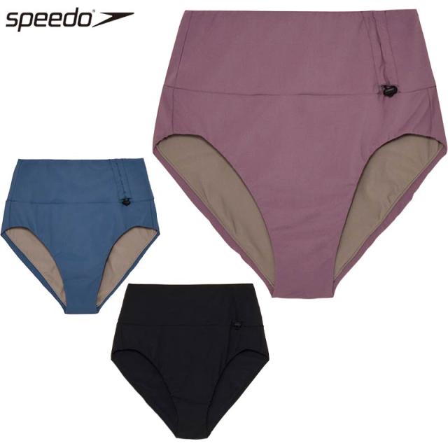 スピード レディース ビキニボトムス 水泳 ウェア 競技 フィットネス水着 ハイウエスト UVカット シンプル 運動 スポーツ ブラック 黒 ブルー 青 パープル 紫 送料無料 speedo SFW82581
