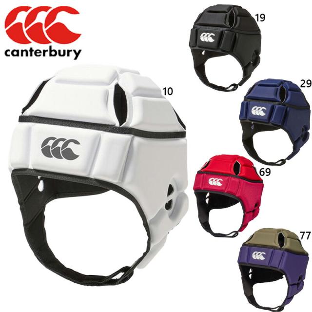 カンタベリー メンズ レディース ヘッドギア アクセサリー ラグビー ヘッドキャップ ヘルメット型 ホワイト 白 ブラック 黒 ネイビー パープル 紫 送料無料 canterbury AA04027