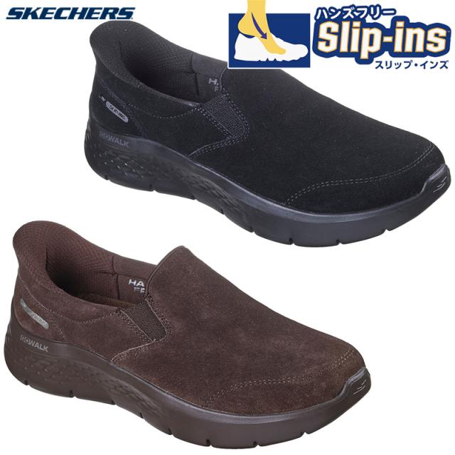 スケッチャーズ レディース ハンズフリー スリップインズ GO WALK FLEX - RUE スニーカー 靴 シューズ ローカット スエード サイドゴア 紐なし ブラック 黒 ブラウン 茶色 送料無料 SKECHERS 125508