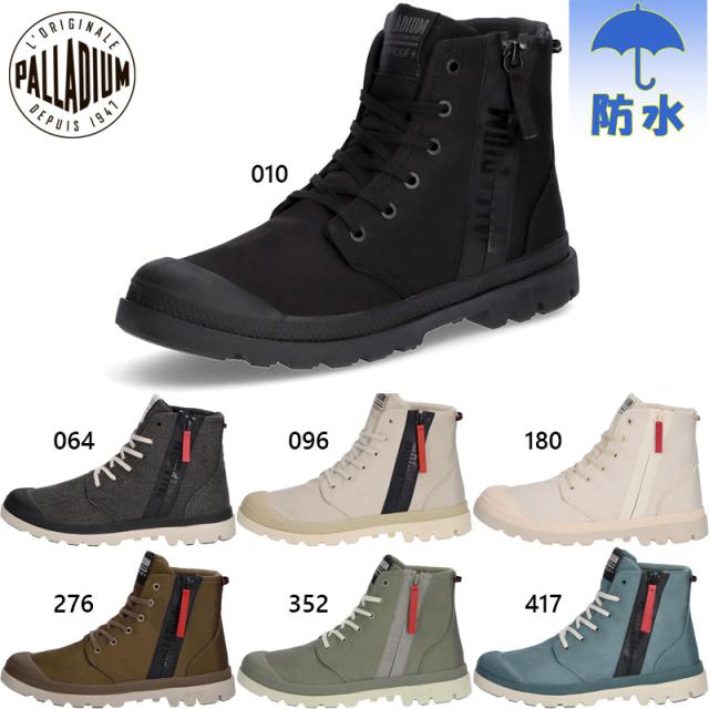 パラディウム メンズ レディース PAMPA HI SEEKR2 LT+WP+ スニーカー 靴 シューズ ハイカット 防水 ウォータープルーフ 軽量 ジッパー 日本限定仕様 ホワイト 白 ブラック 黒 グレー ブルー 青 灰色 送料無料 PALLADIUM 74406