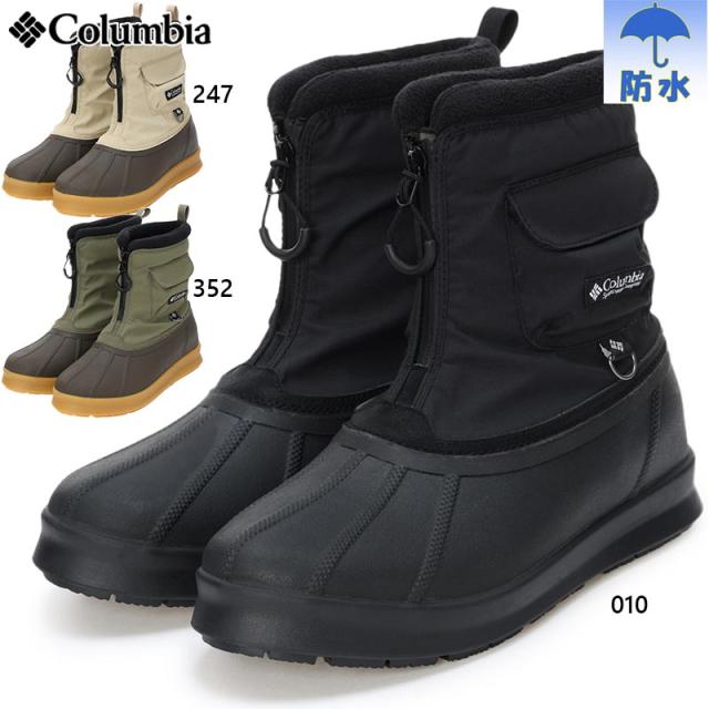 コロンビア メンズ レディース ヘンリーズフォーク ブーツ OT OHI ブーツ 靴 シューズ 防寒 防水 保温 雨 雪 冬 軽量 耐久 カジュアル アウトドア ブラック 黒 ベージュ カーキ 送料無料 Columbia YU4749