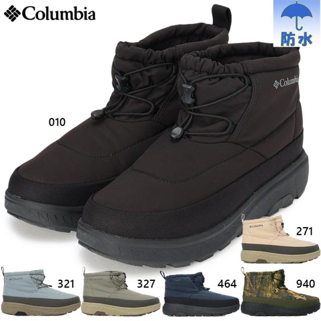 コロンビア メンズ レディース イエローテイル ショーティー WP OH ブーツ 靴 シューズ ショート おしゃれ 防寒 防水 ブラック 黒 ネイビー ブルー 青 ベージュ カーキ 送料無料 Columbia YU2743