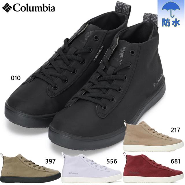 コロンビア レディース マイレージレイン ミッド ウォータープルーフ スニーカー 靴 シューズ 防水 雨 秋 冬 通気 シンプル ミッドカット 紐靴 ホワイト 白 ブラック 黒 レッド ブラウン 赤 茶色 送料無料 Columbia YL1571