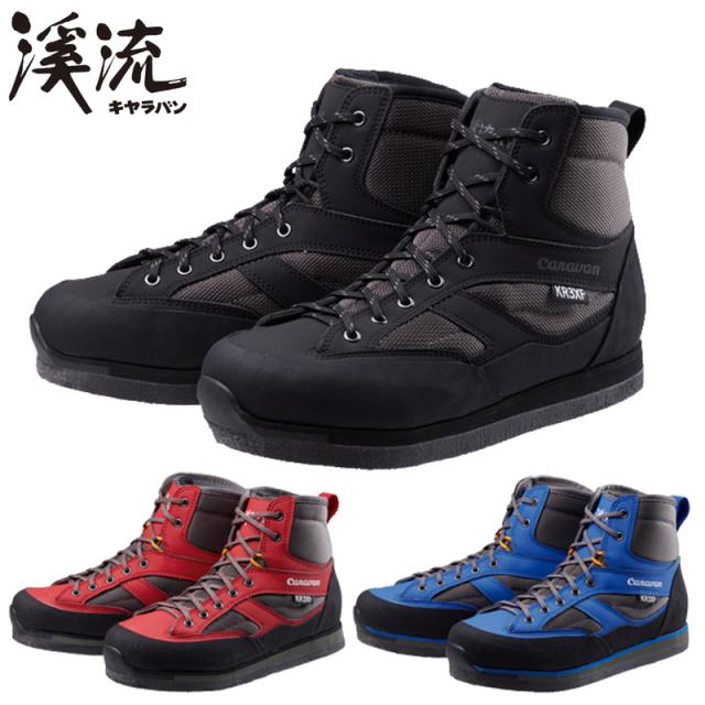 渓流 2E キャラバン メンズ レディース KR_3XF スニーカー 靴 シューズ ハイカット 沢登り 源流釣り 沢靴 フェルトソール ブラック 黒 ブルー レッド 青 赤 送料無料 Caravan 0035019