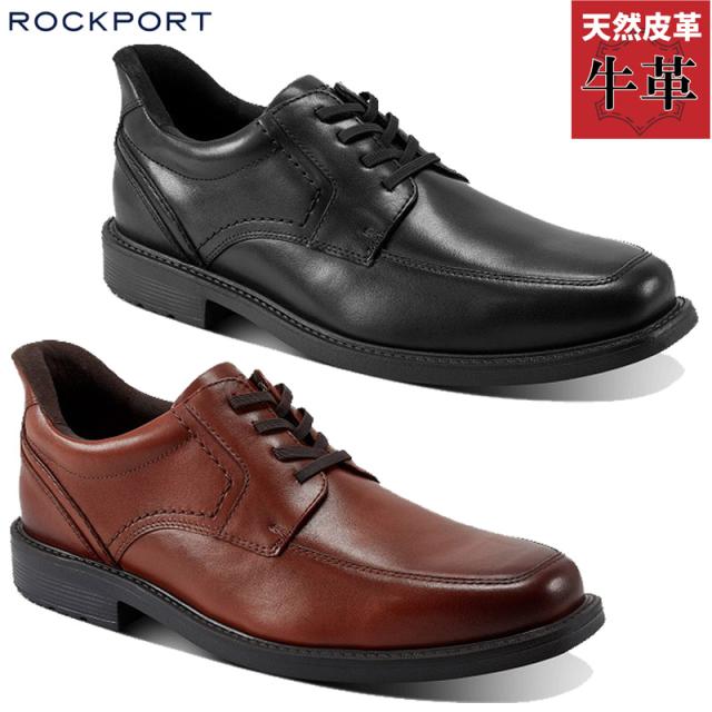 ロックポート メンズ SEAVER/シーバー ステップアクティベイト エプロン トゥ ビジネス 靴 シューズ ドレスシューズ ハンズフリー カジュアル ブラック 黒 ブラウン 茶色 送料無料 ROCKPORT A25F09W A25F10W