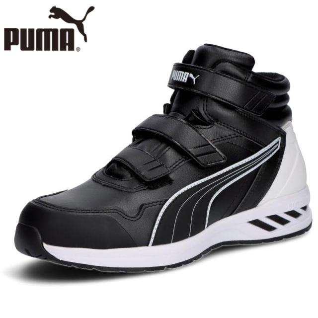 プーマ 安全靴 メンズ レディース Rider 2.0 Black Mid 安全靴 靴 シューズ スニーカー ミッドカット ミドルカット ハイカット ブラック 黒 送料無料 puma 633520