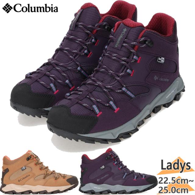 コロンビア レディース セイバー シックス ミッド アウトドライ スニーカー 靴 シューズ 登山 トレッキング ハイキング ブラウン パープル 茶色 紫 送料無料 Columbia YL9060