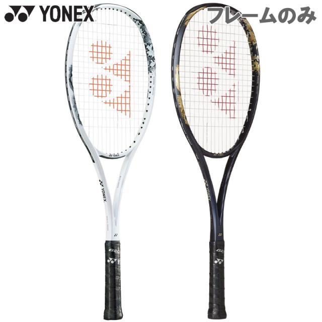 フレームのみ ヨネックス メンズ レディース ジオブレイク80V ソフトテニス アクセサリー 競技 ラケット 専用ケース付 運動 スポーツ ホワイト 白 ゴールド 送料無料 YONEX 02GB80V