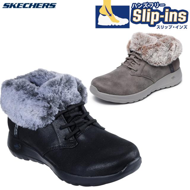 スケッチャーズ レディース ON-THE-GO JOY-COZY CHARM ブーツ 靴 シューズ ショート おしゃれ スリップインズ ハンズフリー ブラック 黒 ベージュ 送料無料 SKECHERS 144803