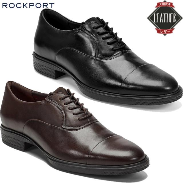 ロックポート メンズ KEEFE キーフ キャップ トゥ ビジネス 靴 シューズ ストレートチップ 内羽根 本革 レザー カウレザー ブラック 黒 ブラウン 茶色 送料無料 ROCKPORT A25F03W A25F04W