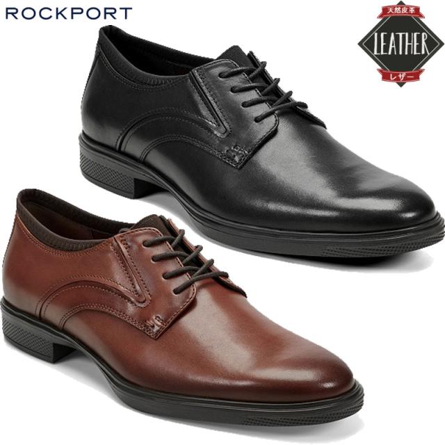 ロックポート メンズ KEELAN キーラン プレーントゥ ビジネス 靴 シューズ 外羽根 本革 レザー カウレザー ブラック 黒 ブラウン 茶色 送料無料 ROCKPORT A25F05W A25F06W